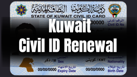 Kuwait Civil ID Status Validity Check Online - My ID Status